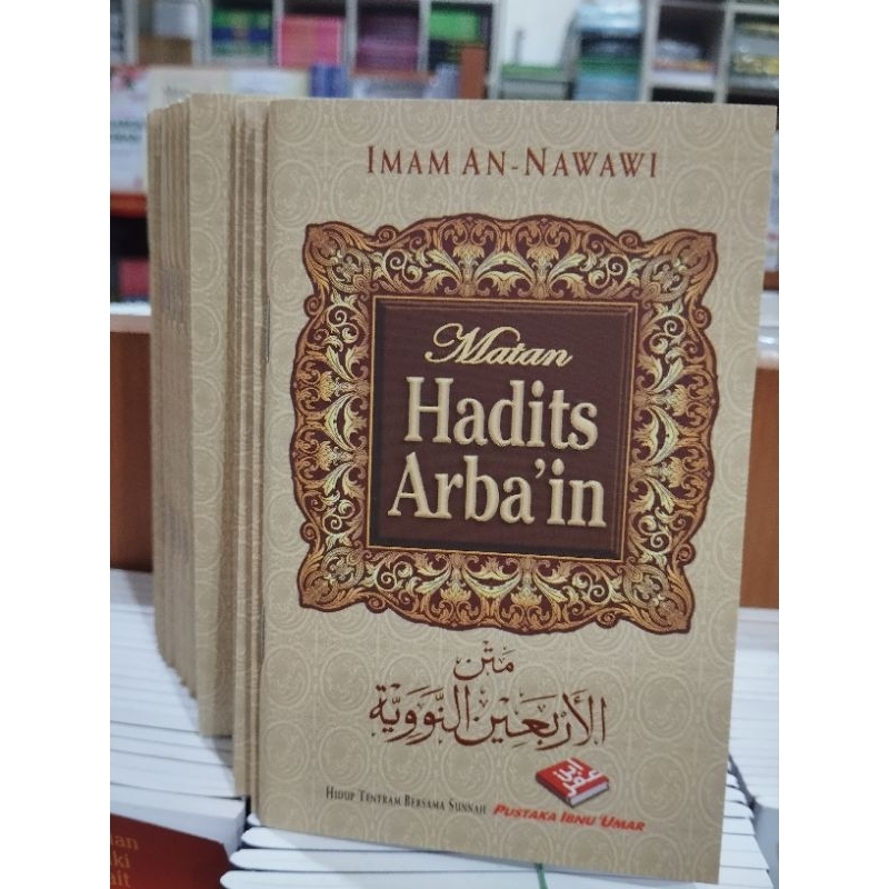Matan Hadith Arbain Uk Pocket | Shopee Philippines