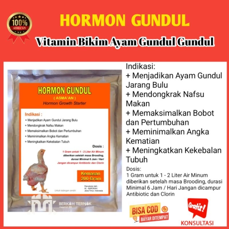 Chicken vitamins - chicken weight enhancing supplements - fat chicken ...