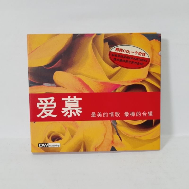 Cd The Best Collection The Most Beautiful Love Songs - Andy Lau Teresa ...