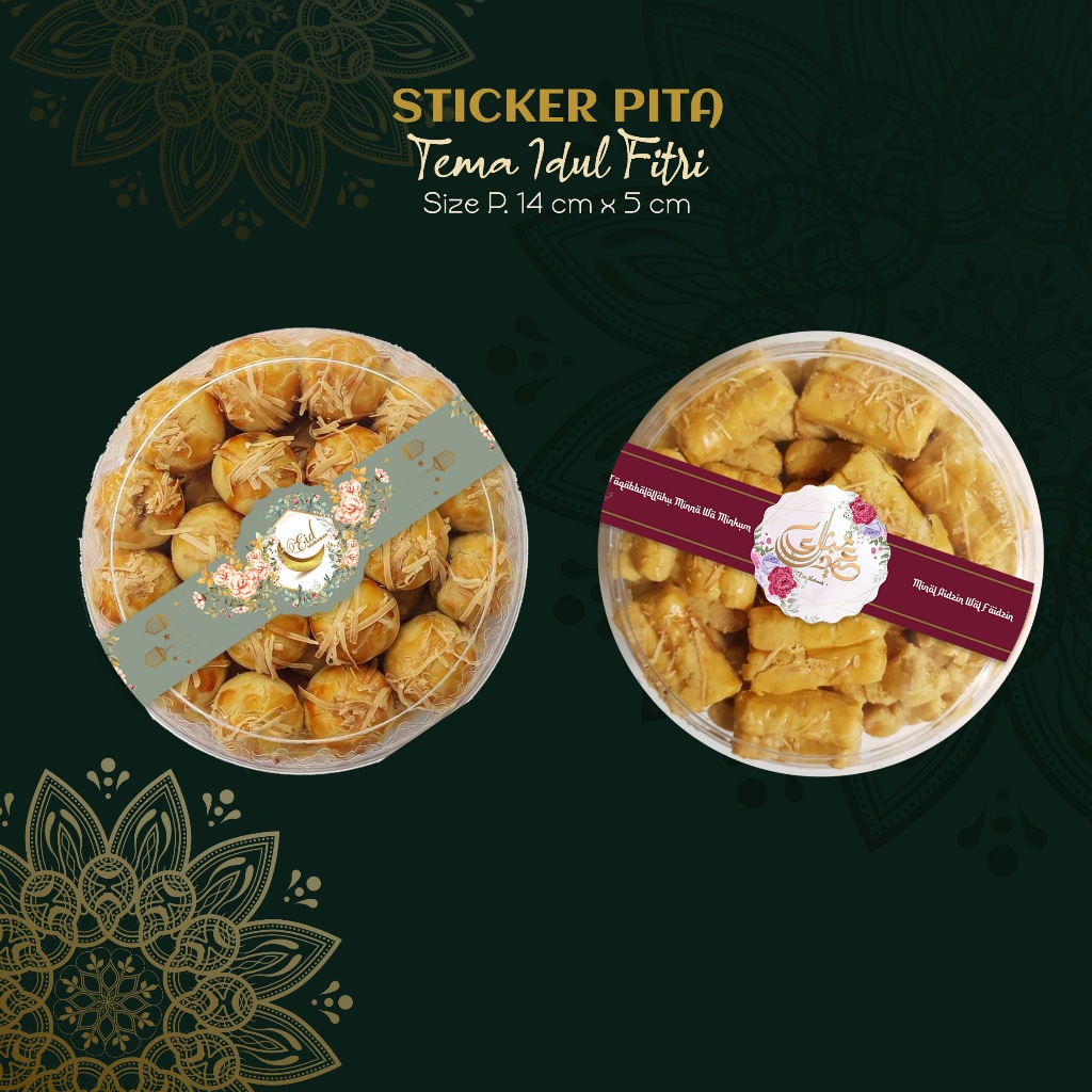 Eid stickers seal Eid al-Fitr cookie jars, custom design and brand name ...