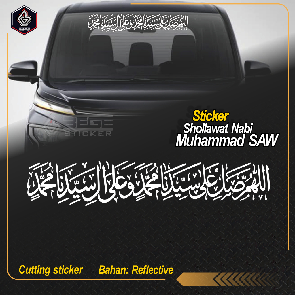 NABI Prophet muhammad Sholawat Sticker (complete with code: 002) Arabic ...
