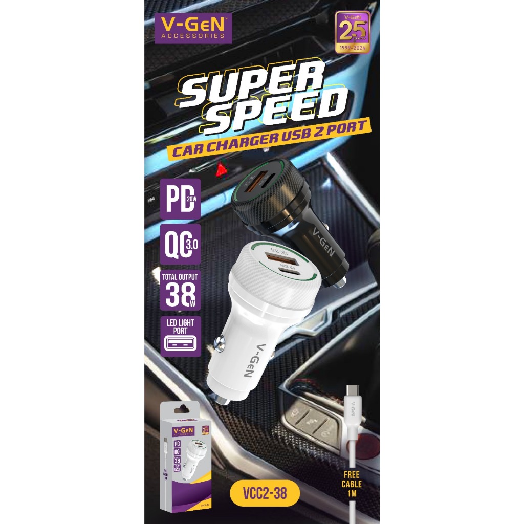 V-gen Car Charger VCC2-38 Super Speed Car Charger 2 Ports Total 38W QC ...