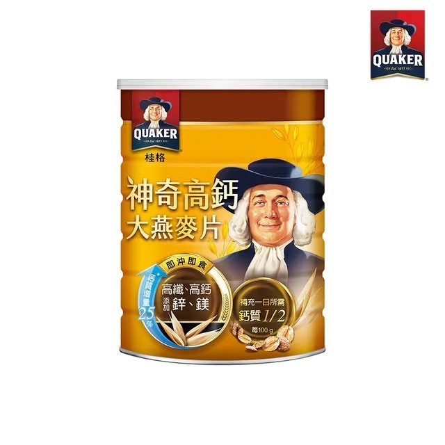 Quaker magical flake oats 700g | Shopee Philippines
