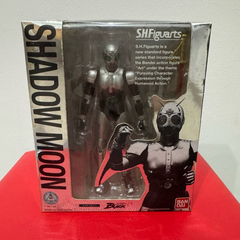 Shf Shadow Moon Kamen Rider Masked Rider V1 | Shopee Philippines