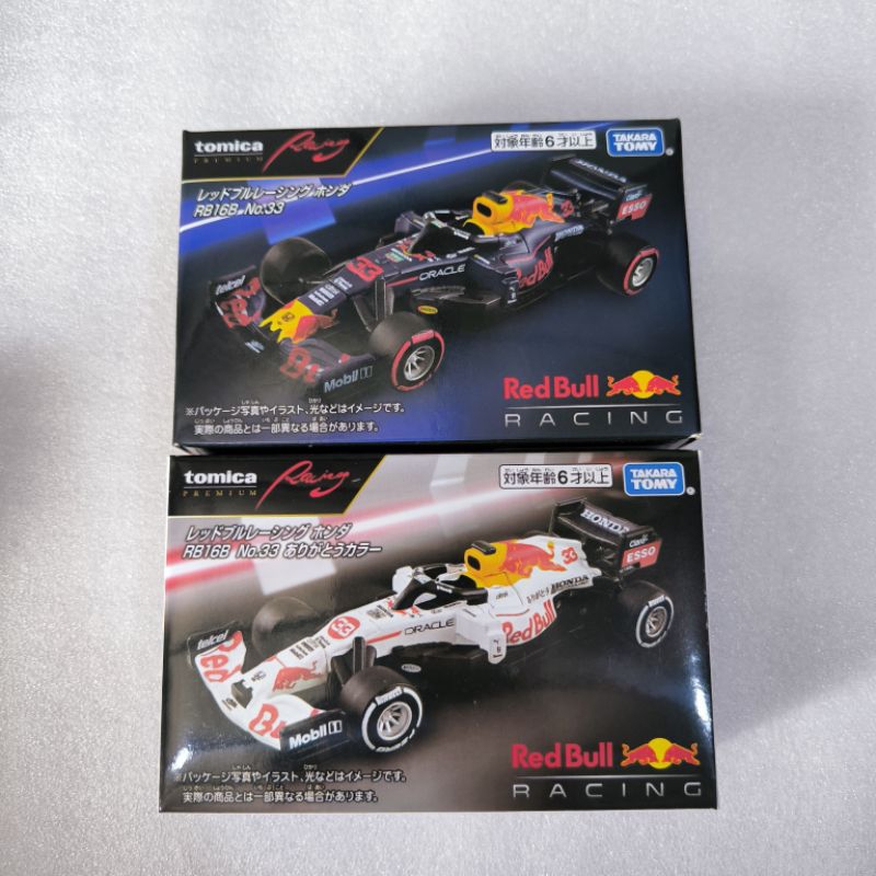 TOMICA PREMIUM RACING F1 RED BULL RB16B no 33 MAX VERSTAPPEN BLACK ...