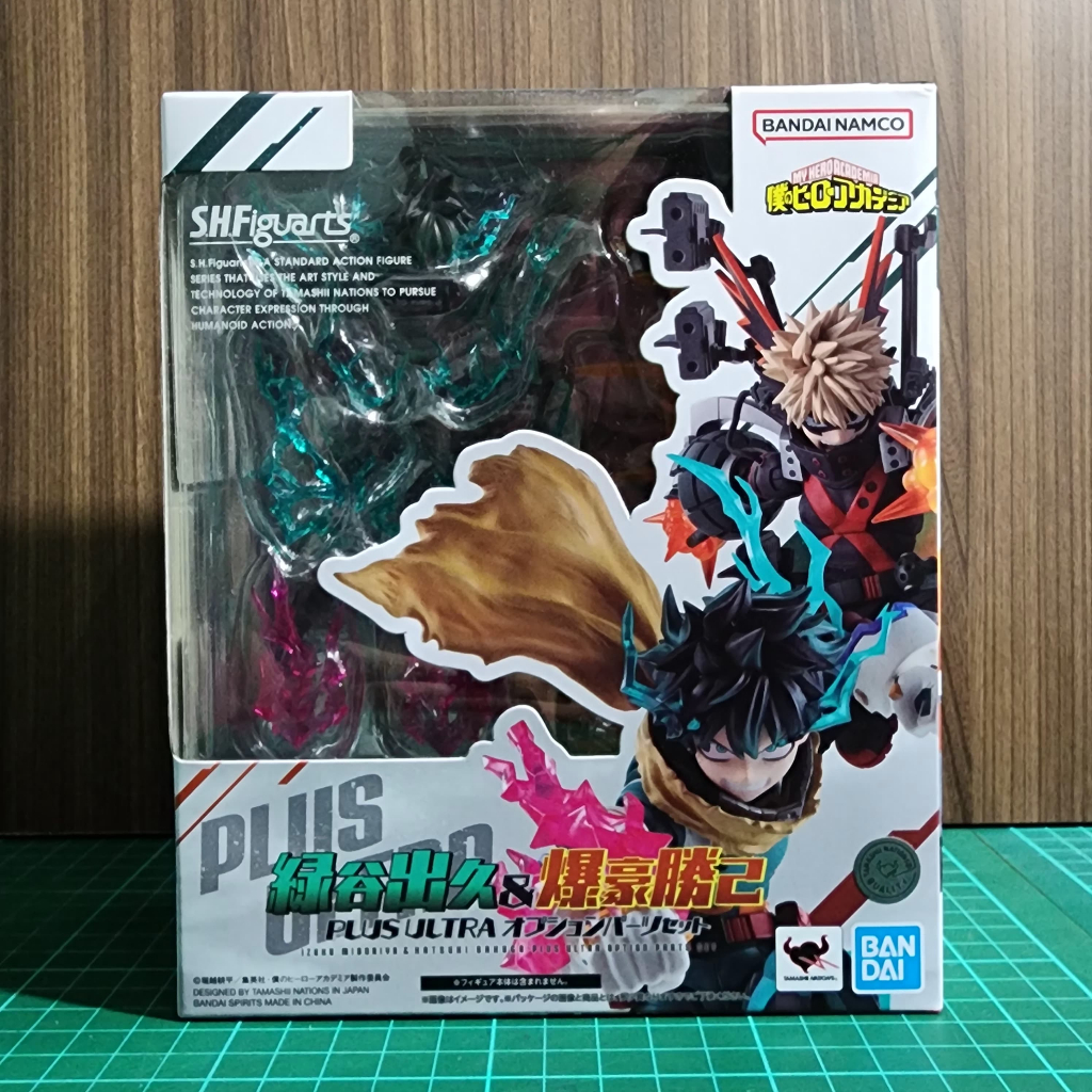 SHF IZUKU MIDORIYA & KATSUKI BAKUGO PLUS ULTRA OPTION PARTS SET ...