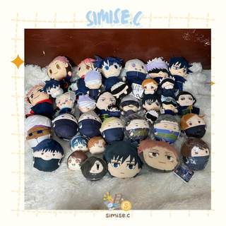 Jujutsu Kaisen Plush Keychain / Anime Jujutsu Kaisen JJK Doll | Shopee ...