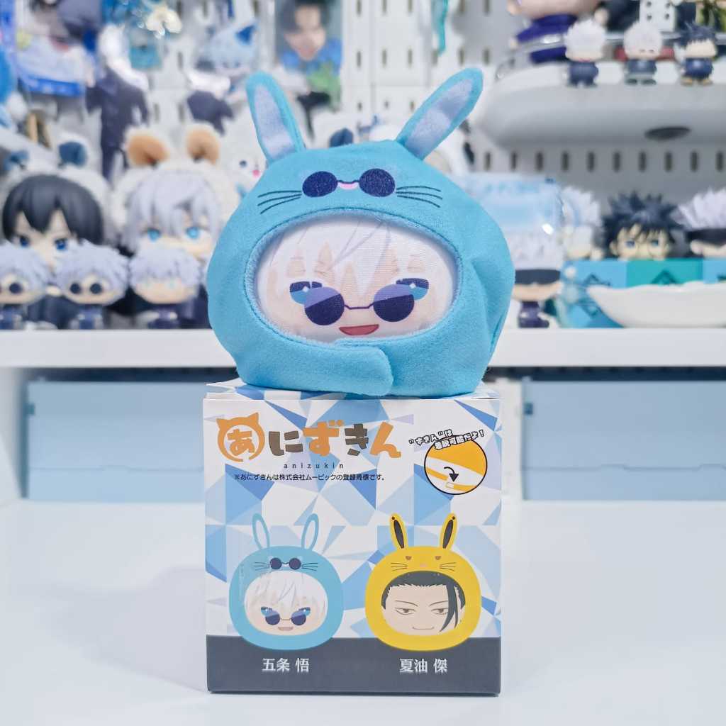 [OFFICIAL MERCH] Anizukin Gojo Satoru High School HS Jujutsu Kaisen JJK ...