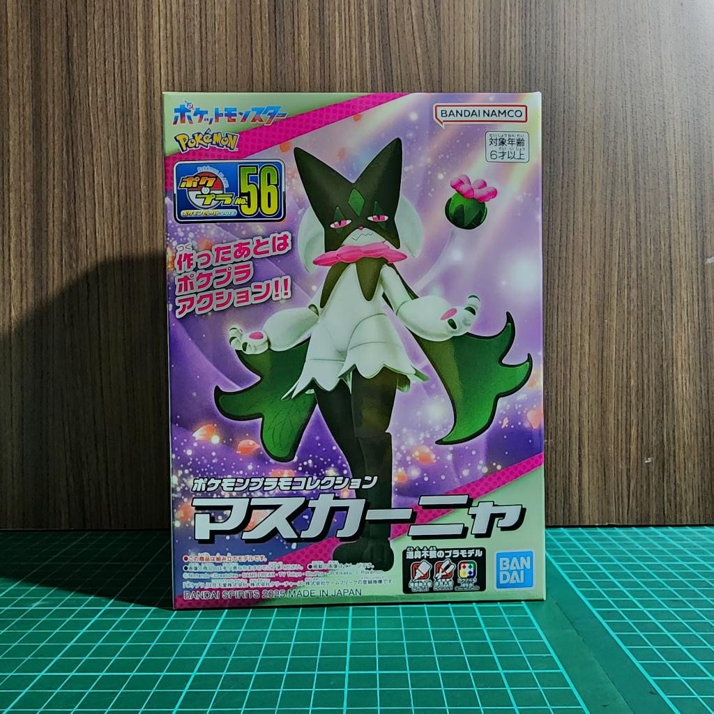 Pokemon Pamo Collection 56 Select Series Meowscarada | Shopee Philippines