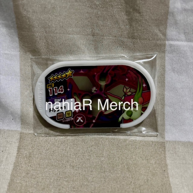Pokemon Mezastar Meza Tag Flygon 5 Star Dynamax 1-1-020 EN | Shopee ...