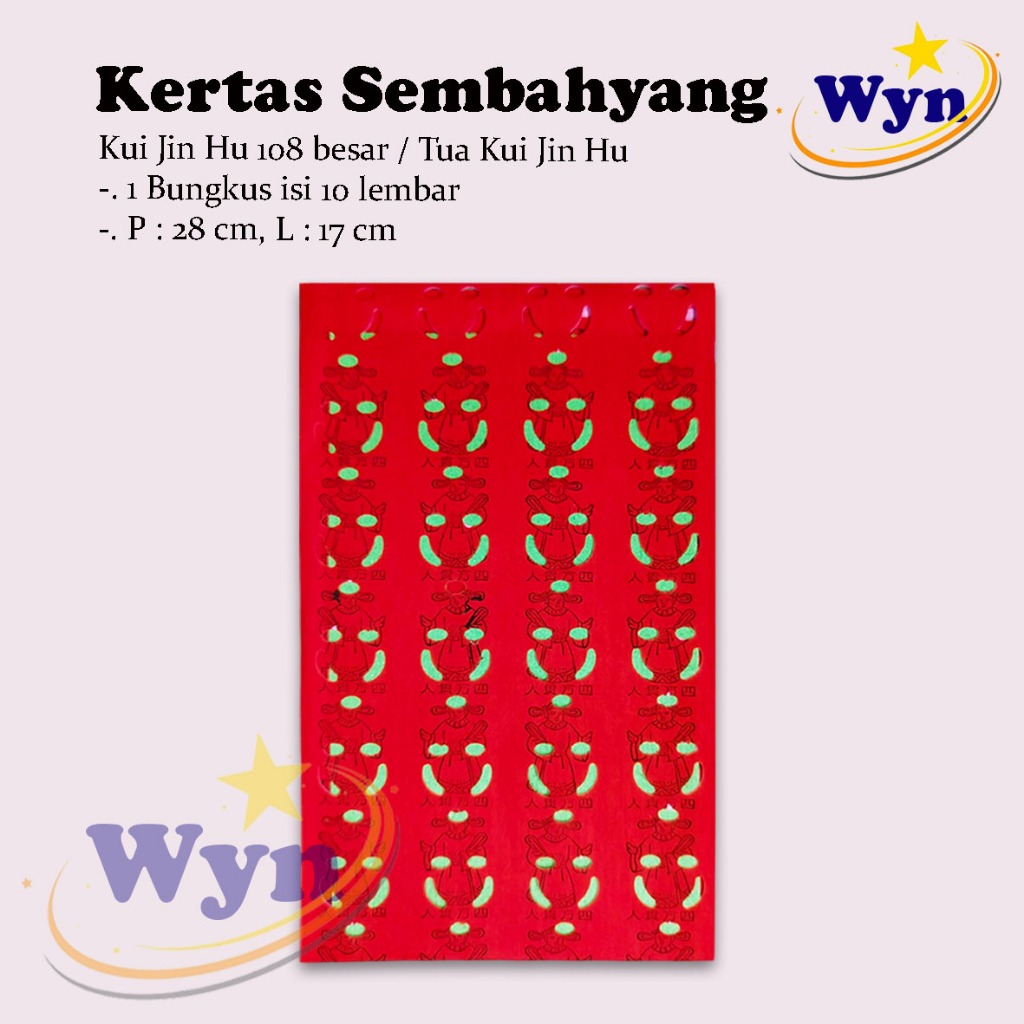 Kui Jin Hu Prayer Paper / Kui Jin Hu 108 Big / Old Kui Jin Hu | Shopee Philippines