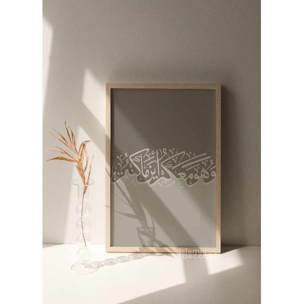 IslamicDecor.Id | Calligraphy Wall Decoration Surah Al Hadiid Verse 4 ...