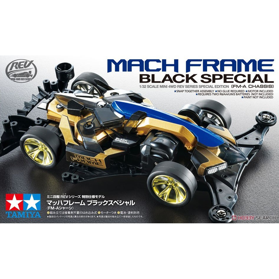 Tamiya Mach Frame Black Special Mini 4Wd | Shopee Philippines