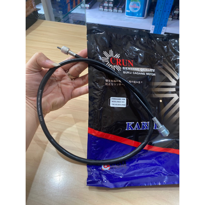 Crun KM Kilometer Smash Disc Cable / Smash Speedometer Strap New ...