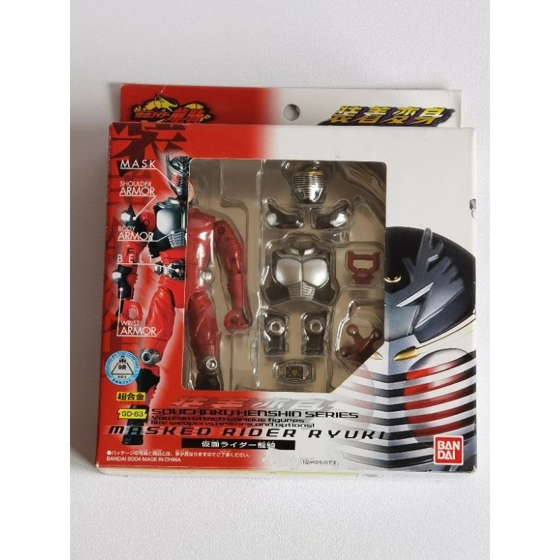 Kamen Masked Rider Ryuki Souchaku Henshin Series SHS GD-63 Masked Rider ...