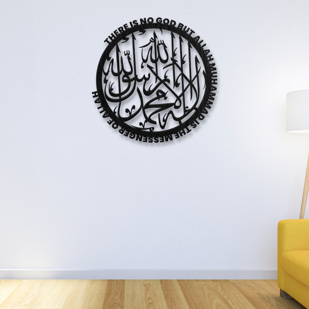 Islamic Wall Decoration Prayer Room Calligraphy Wall Display | Shopee ...