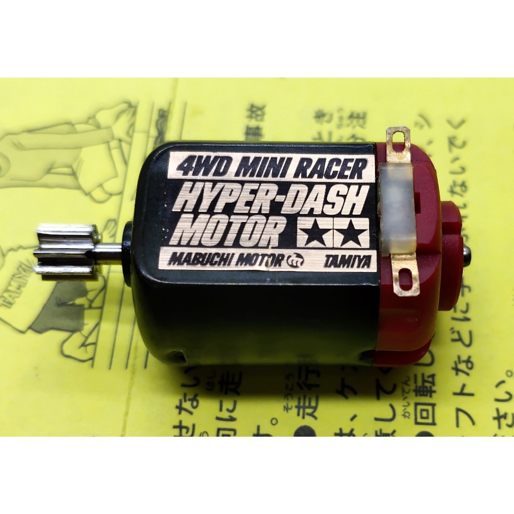 Tamiya 15036 Hyper-Dash Second Hand Motorcycle | Shopee Philippines