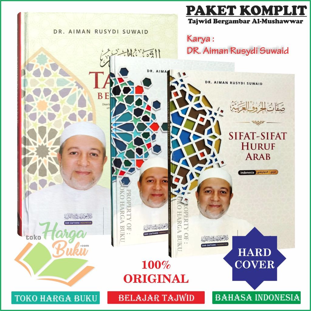 PACKAGE 3 COMPLETE Books of Illustrated Tajweed Science Al-Mushowwar ...