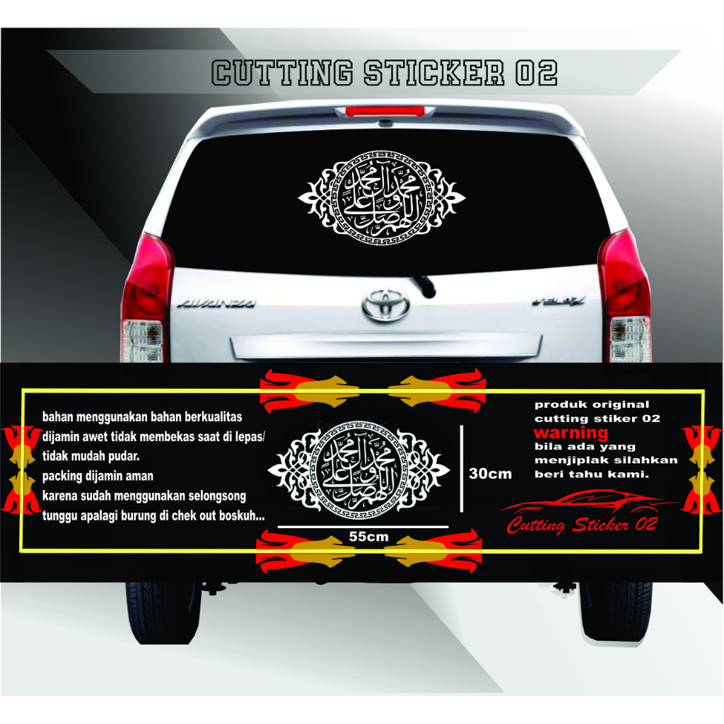 Sholawat circle calligraphy car sticker with ornaments (bonus) for the ...