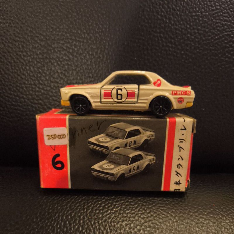 Tomica Gulliver 2000 Custom Nissan Skyline GTR KPGC10 Hako Hakosuka ...