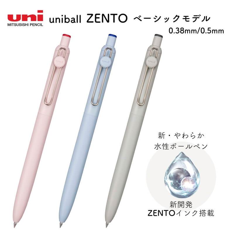 UniBall Zento Basic Model 0.38mm 0.5mm Gel Ink Pen Mitsubishi Uni-Ball ...
