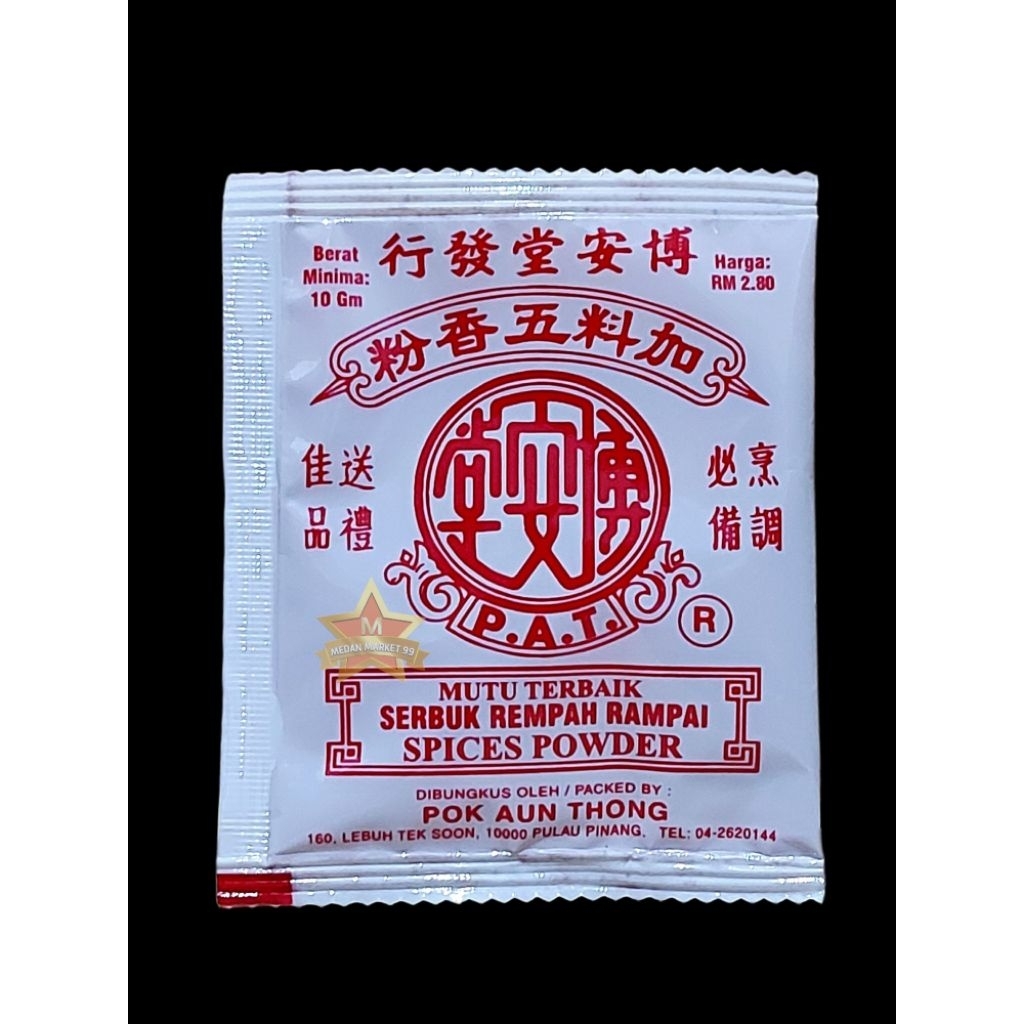 RAMPAI SPICE POWDER/ GOHIONG/ 5 FRAGRANCED SPICE POWDER/ SPICES POWDER ...