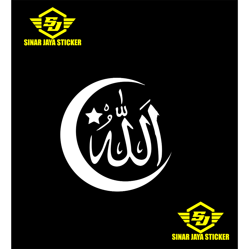 Islamic car cutting sticker Symbol car sticker car decal waterproof ...