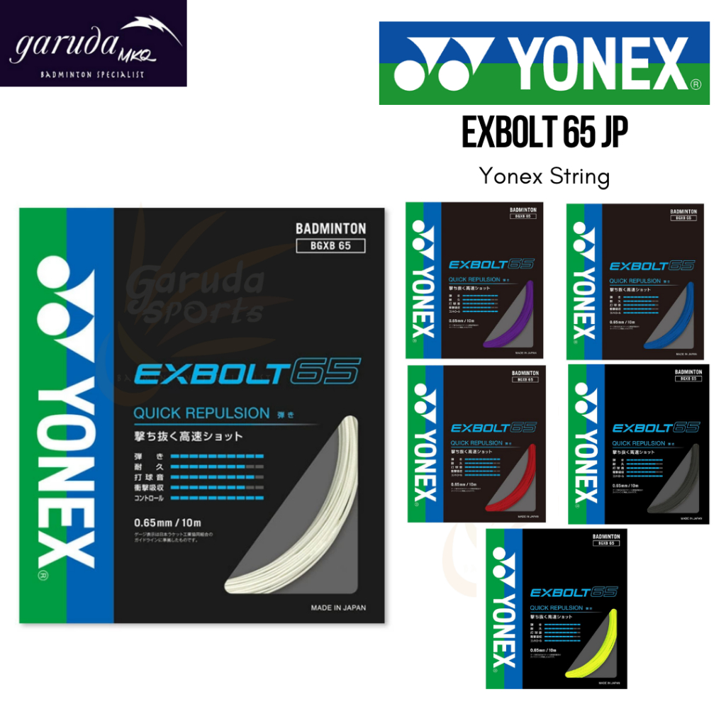 Yonex EXBOLT 65 JP CODE BADMINTON STRINGS / Yonex EXBOLT65 JP STRINGS ...