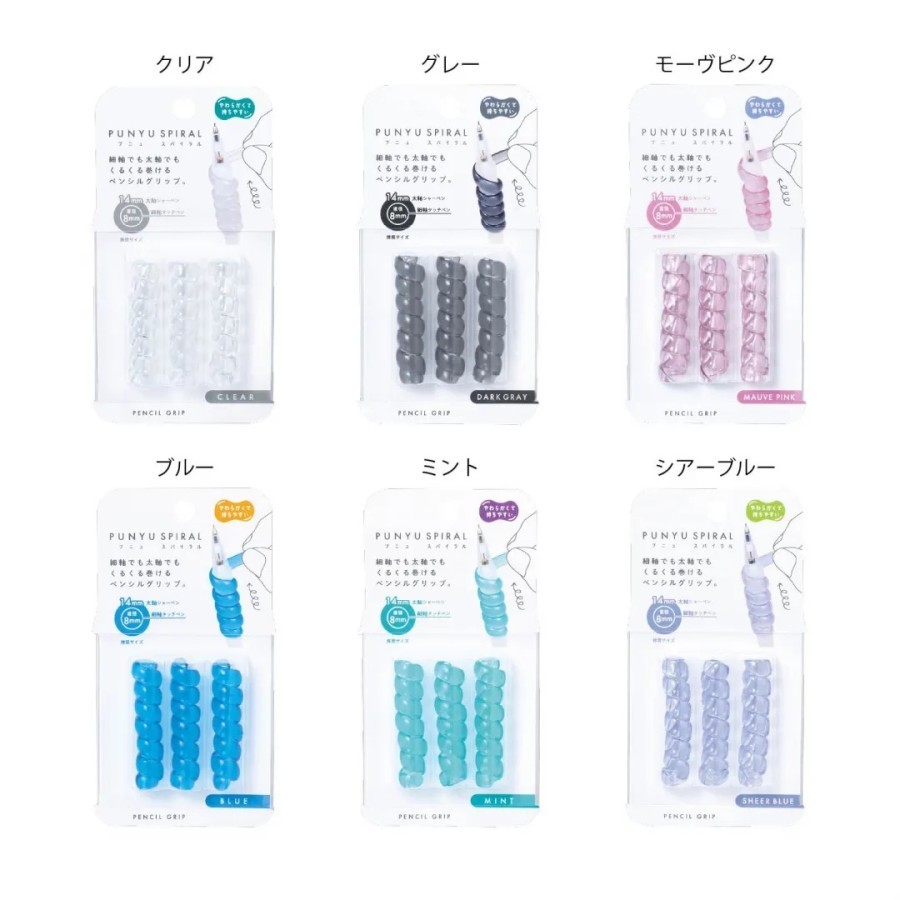 Kutsuwa Punyu Spiral Pencil Grip Circular Elastomer Rubber Grip Handle For Pencil Pens | Shopee ...