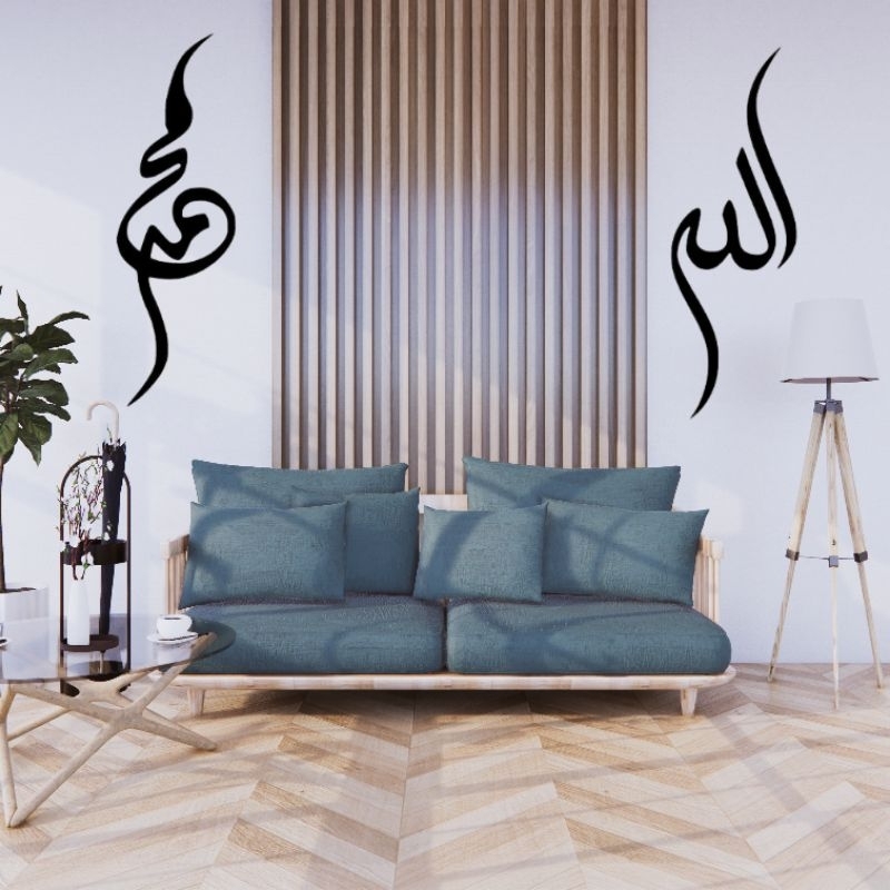 Khat ALLAH MUHAMMAD Wall Decoration Big Size Modern Calligraphy ...