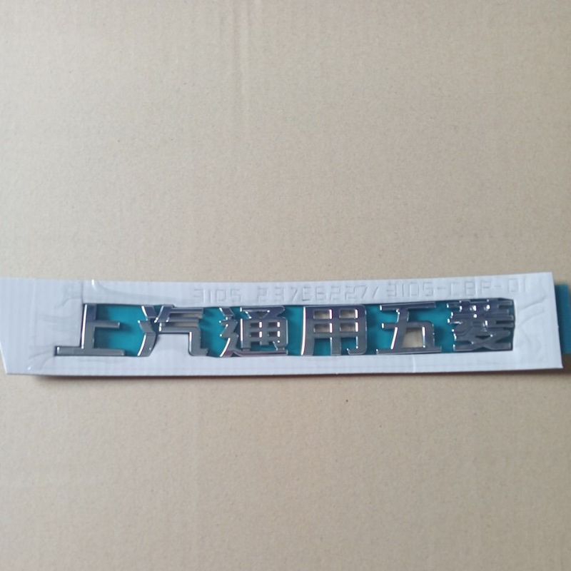 Original Wuling Mandarin AIR -EV writing emblem | Shopee Philippines