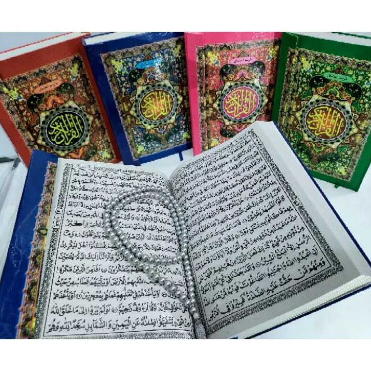 Standard Koran cd plain Hard cover / best Koran / Koran | Shopee ...