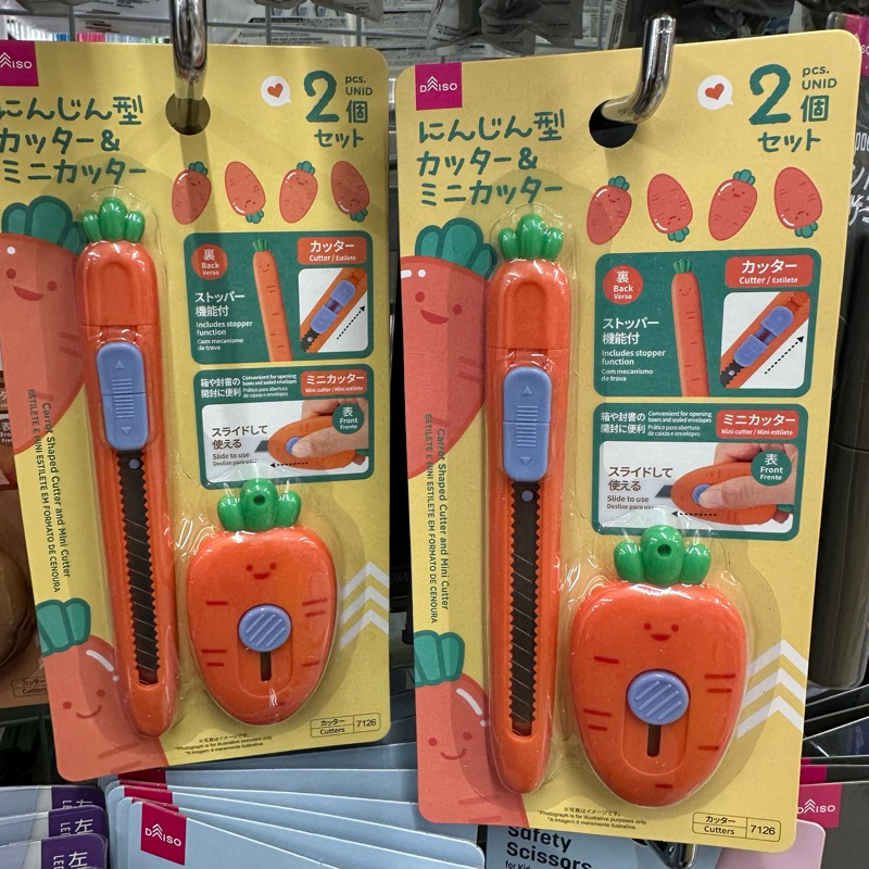 Daiso Carrot Cutter Original | Korean KR Daiso Carrot Cutter | Shopee ...