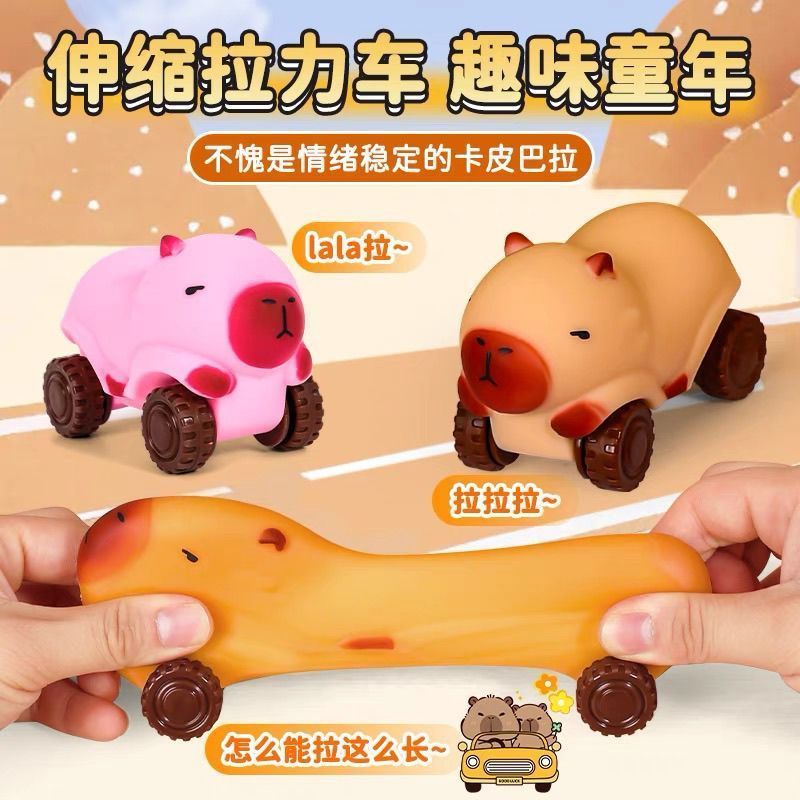 Squishy capybara toy/Capibara Lala Scooter Toy Pull Car Toy/Slow ...