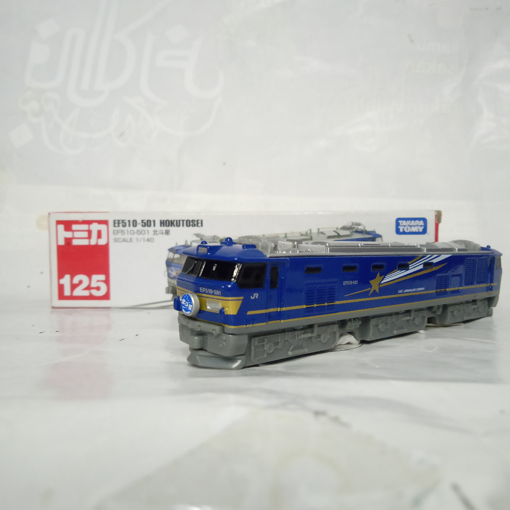 Tomica no 125 EF510-501 Hokutosei Takara Tomy Long Series Diecast Train ...