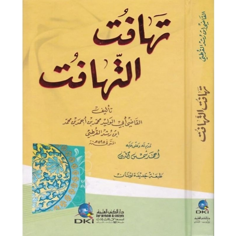 Tahafutut Tahafut DKi || تهاɛت التهالجت | Shopee Philippines