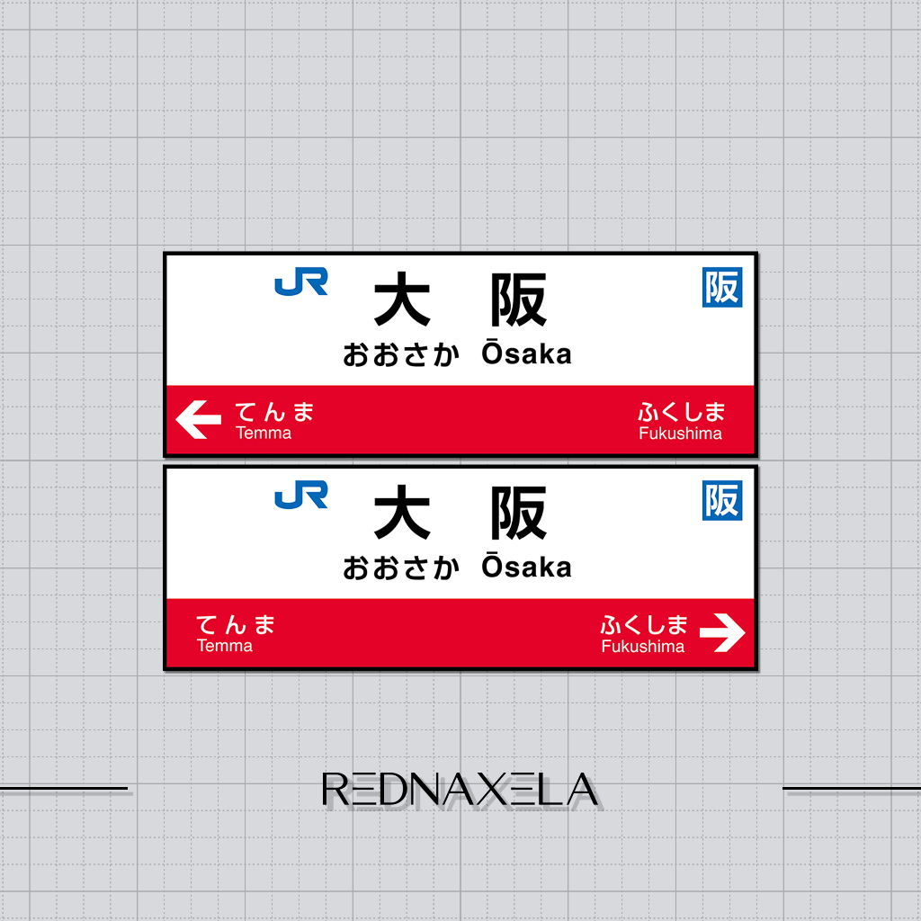 Japan Railway Osaka Station Vinyl Stickers Osaka Loop Line Stations ...