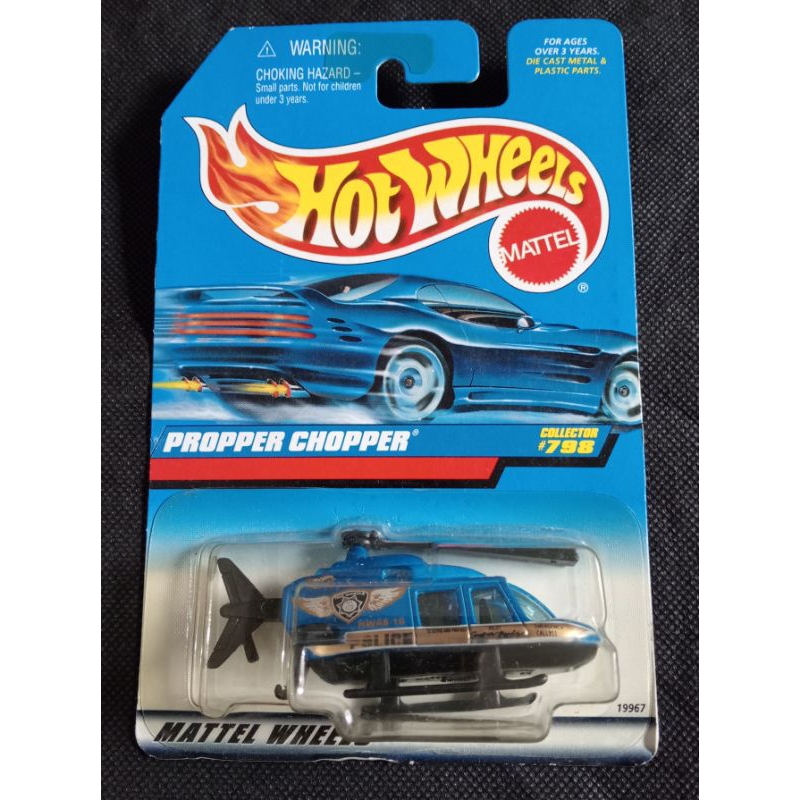 Hot WHEELS HOPPER CHOPPER BLUE HELICOPTER | Shopee Philippines