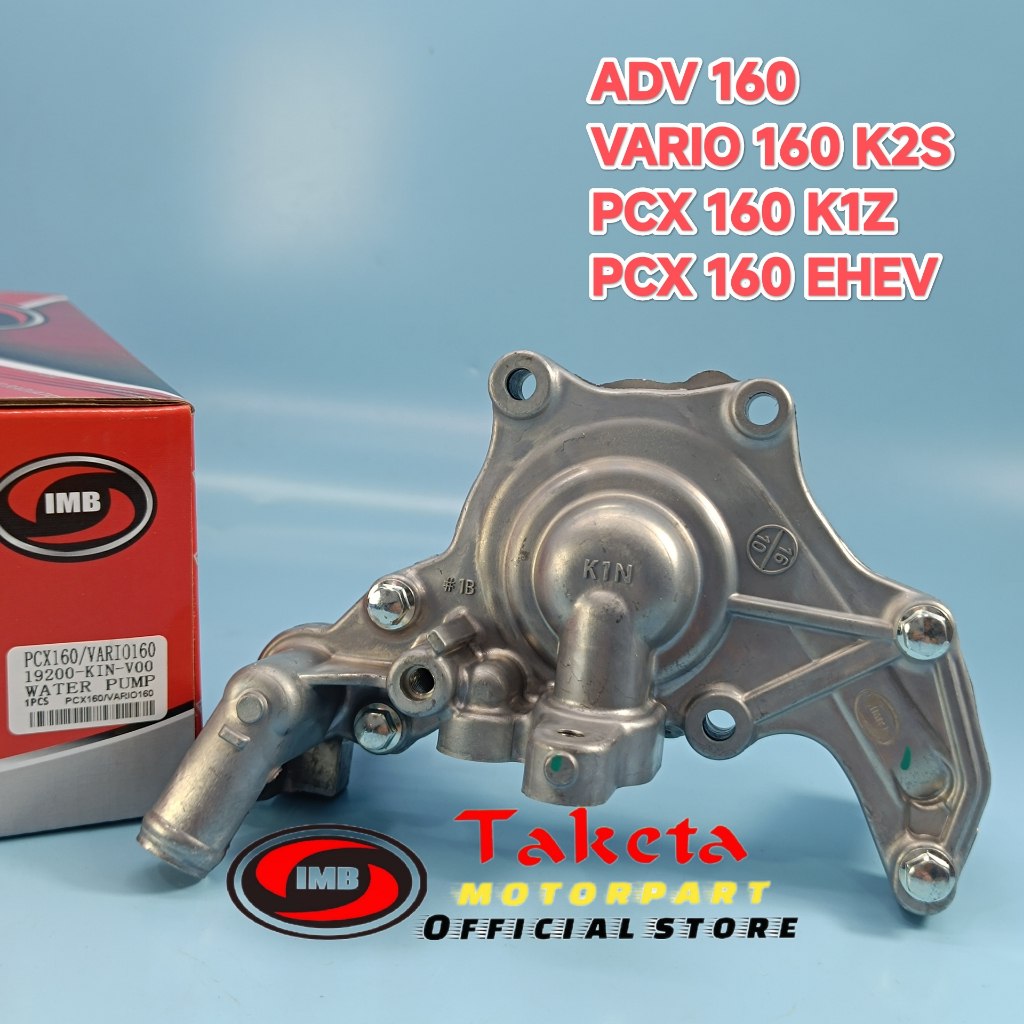 WATER PUMP ASSY / RADIATOR WATER PUMP VARIO 160 / PCX 160 / ADV 160 ...