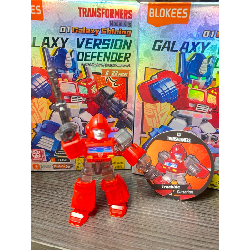 Blokees TRANSFORMERS GALAXY VERSION DEFENDER 01 IRONHIDE (COMPLETE PIN ...