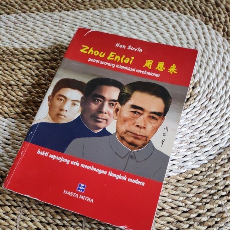 Zhou ENLAI revolutionary intellectual - HAN SUYIN original | Shopee ...