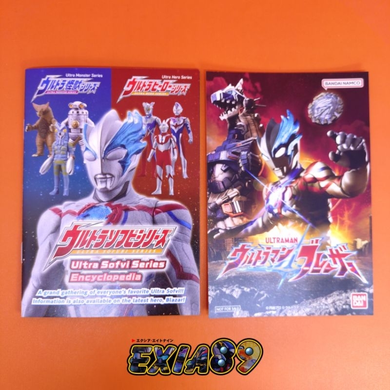 Ultraman Ultra Sofubi Series Encyclopedia + Ultraman Blazar Sticker | Shopee Philippines