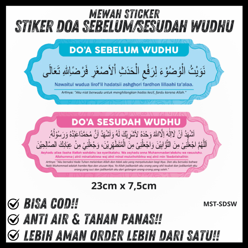 PRAYER STICKER NIETH BEFORE AND AFTER THE WUDHU STICKER MUSHOLA MOSQUE ...
