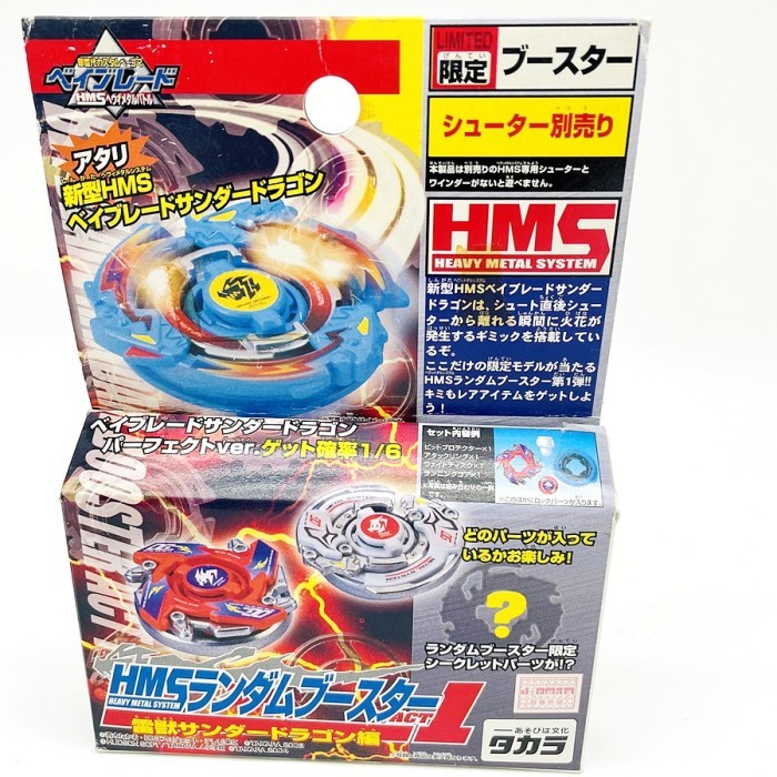 TAKARA TOMY GENUINE TAKARA TPAY BEYBLADE HMS RANDOM BOOSTERACT1 RED ...