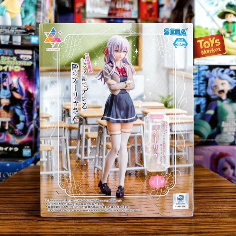 SEGA Luminasta Roshidere Figure - Alya School Uniform Ver | Shopee ...