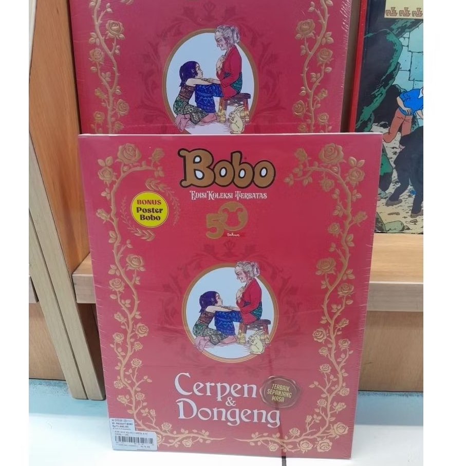 Bobo Limited Collection Edition 50 years of Best Short Stories and ...
