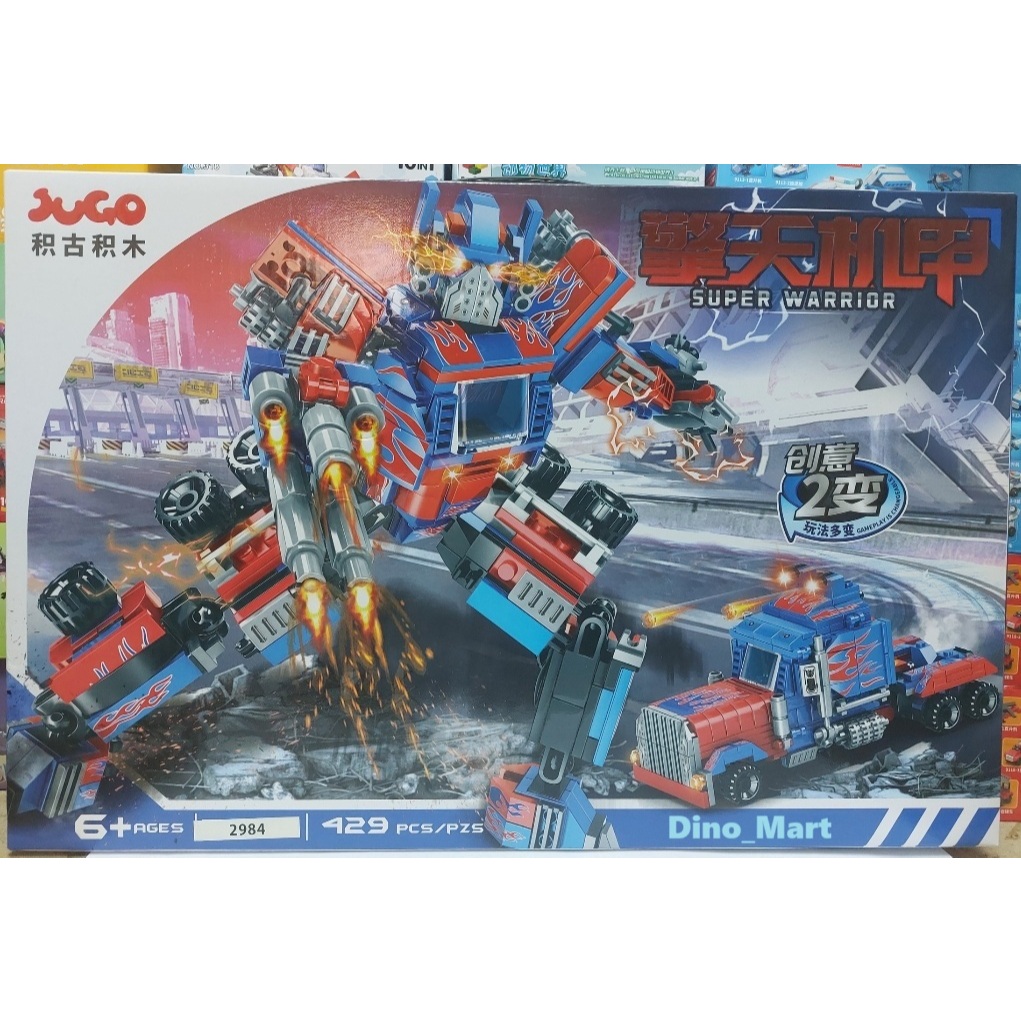 Brick Robot Super Warrior Transformers - Children's Toys - Block Toys ...
