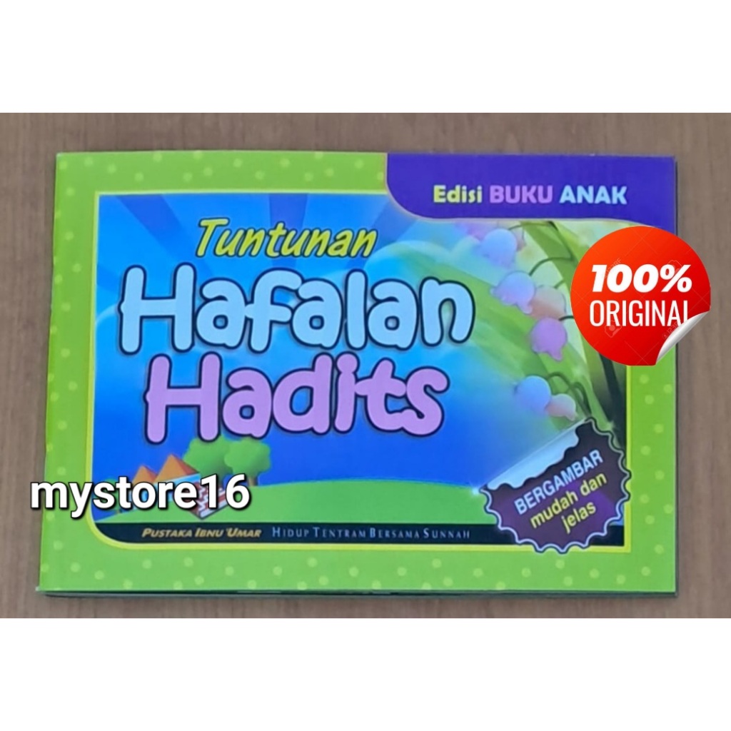 PICTURED CHILDREN'S BOOK EDITION – Guide to Memorizing Hadiths (Volume ...