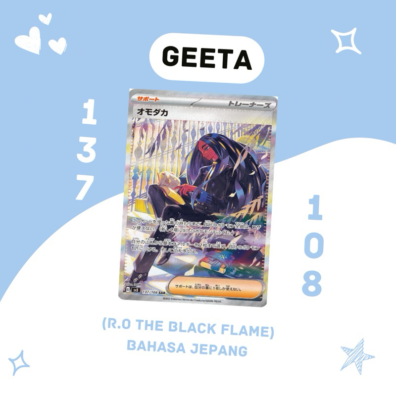 Geeta SAR SV3 137/108 Pokemon TCG Japan | Shopee Philippines