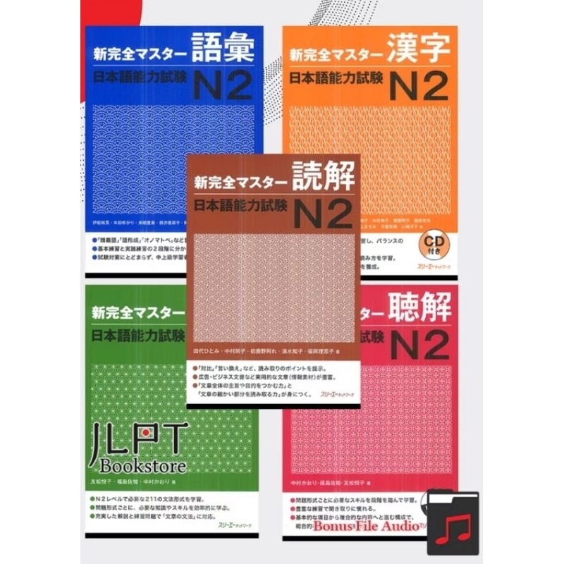 Japanese Language Book Shin Kanzen Master N2 PACKAGE (5 Books) | Shopee ...